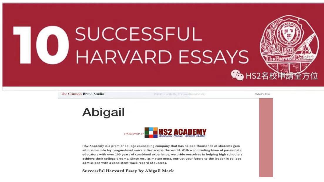 HS2 Academy | SAT & ACT Test Prep. College Counseling. Admissions Experts.